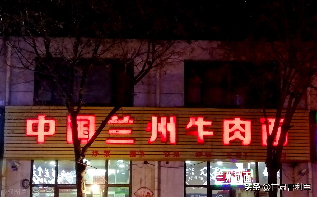 20 of the most famous foods in Gansu - iNEWS
