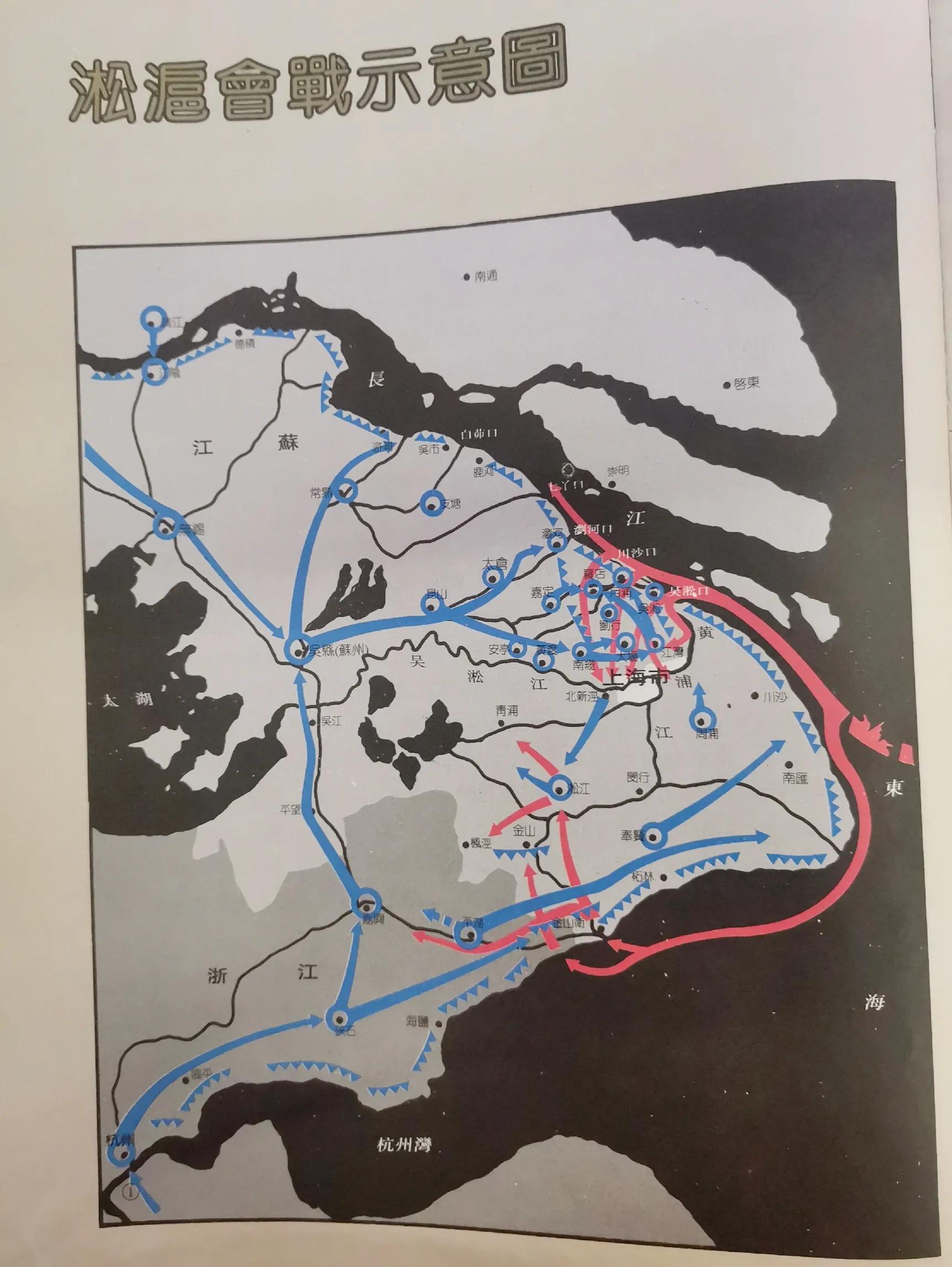 Chinese Anti-Japanese Situation Records (19) Battle of Songhu - iMedia