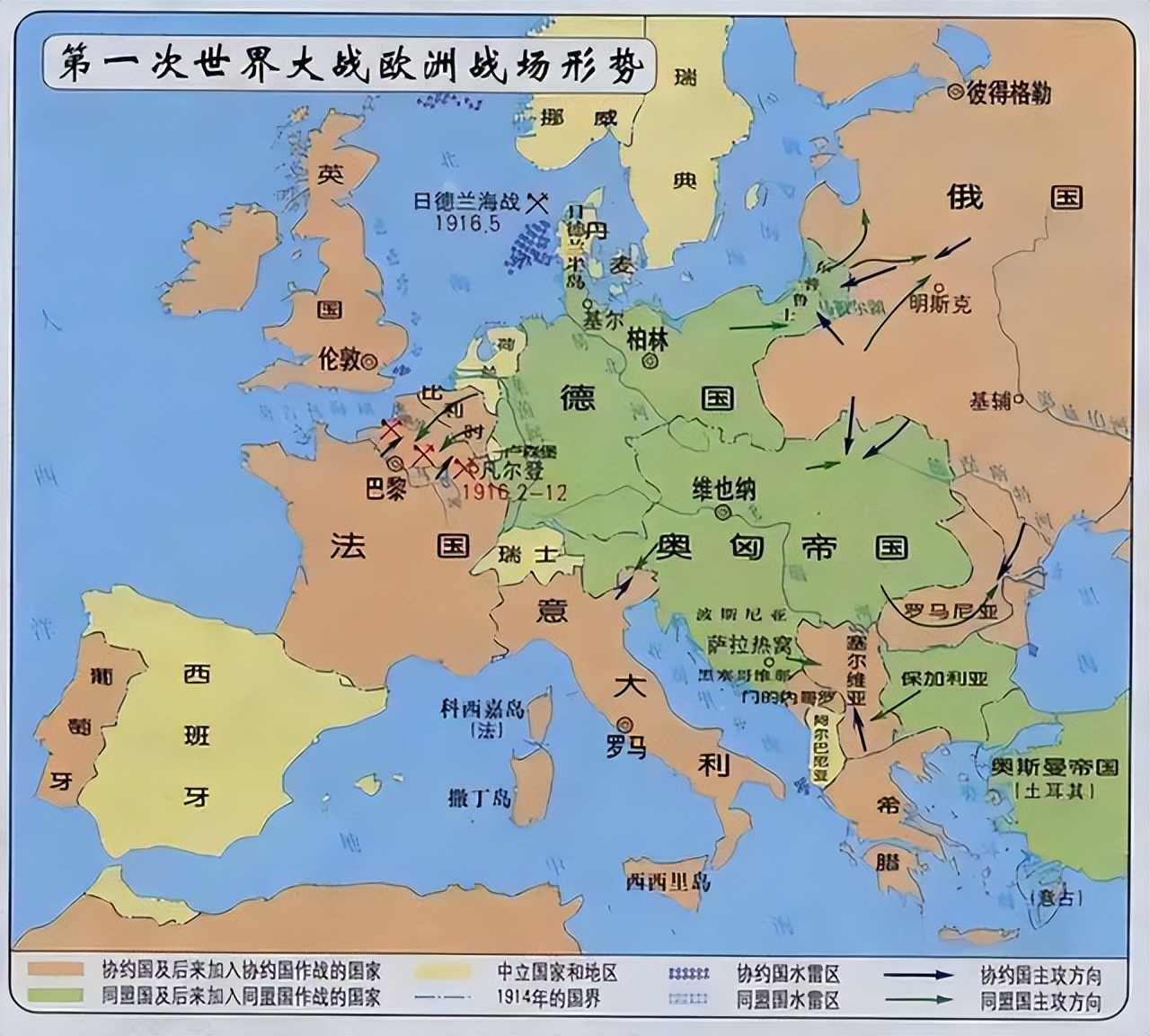 Germany was a defeated country in the First World War, but instead it ...