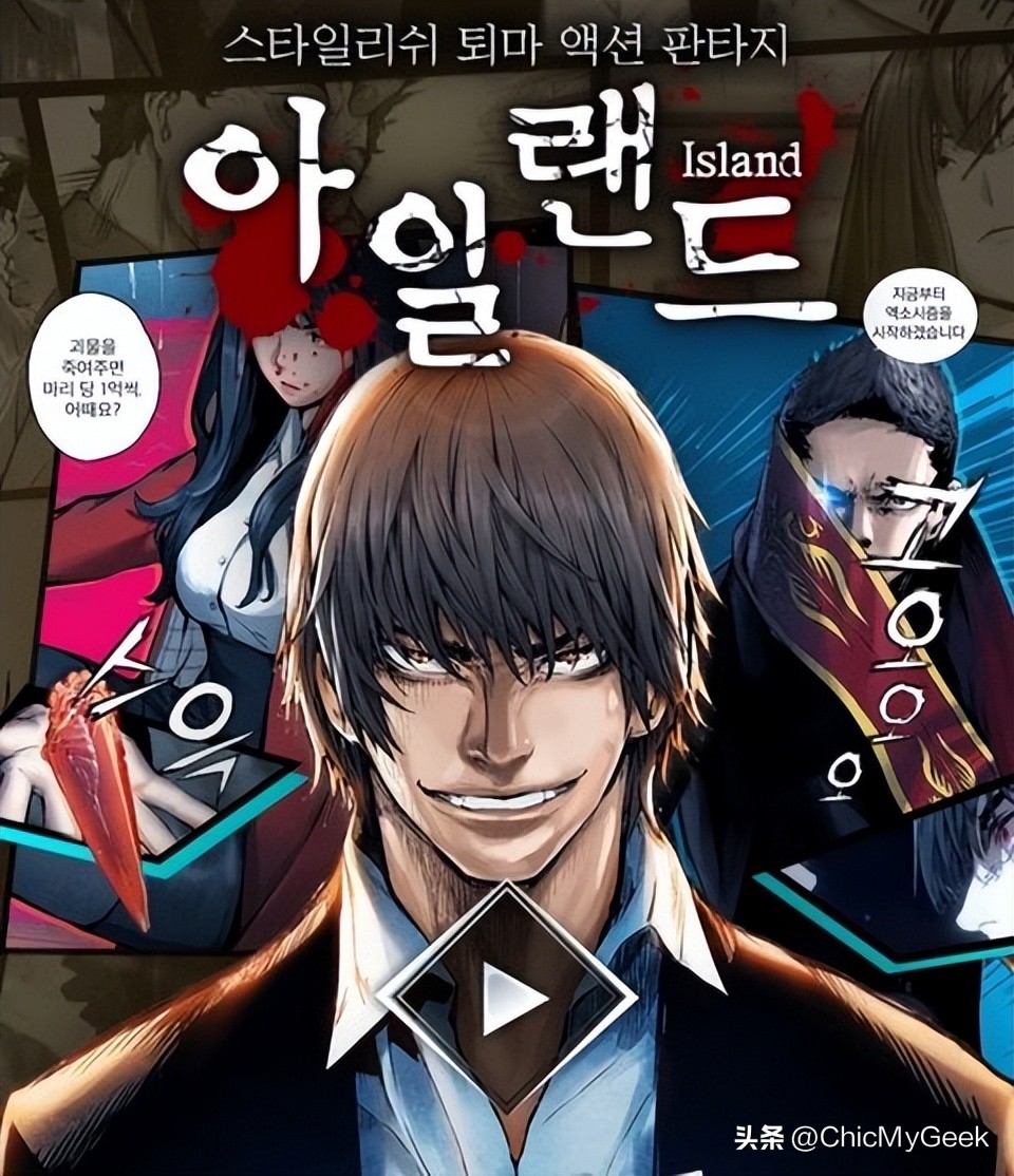 Cha Eun-woo, Kim Nam-gil, Seung-jun!This Korean drama is full of handsome and acting male gods ...