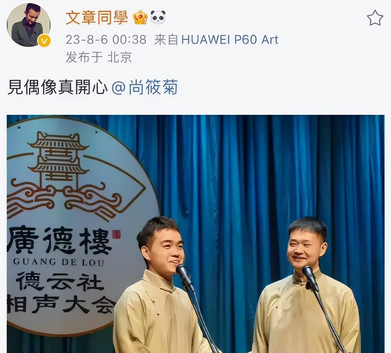 A well-known actor posted an excited post in the early morning ...