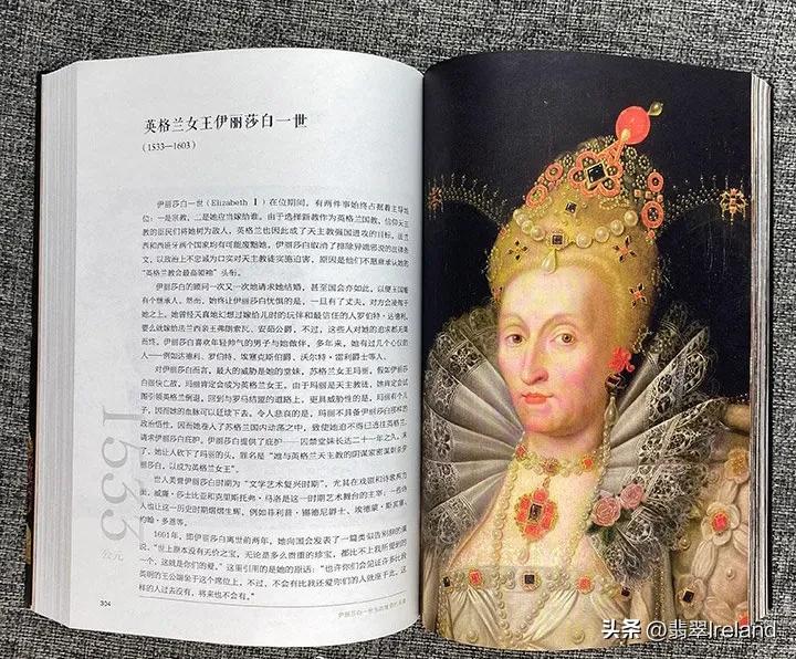 "Illustration of Ancient and Modern Emperors" - iNEWS