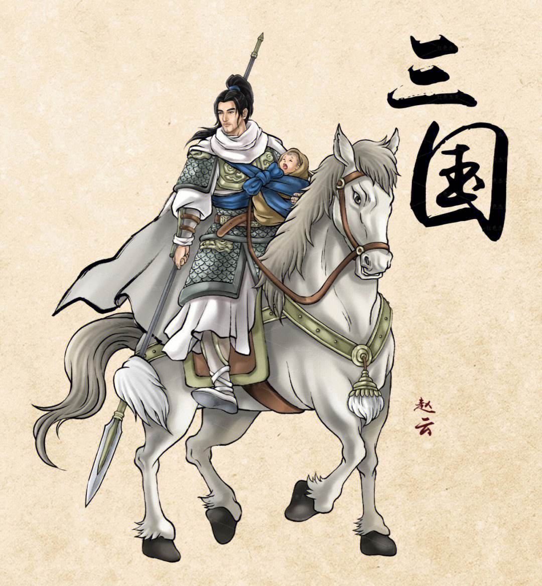 Zhao's Family Tree Encyclopedia (225 volumes in total) - iMedia