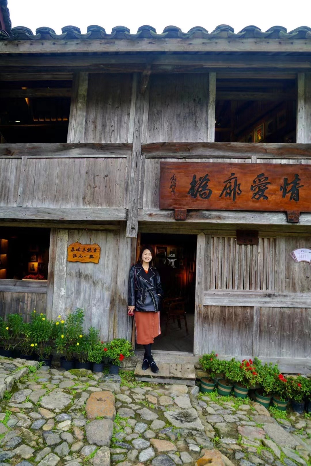 Taishun's most popular Internet celebrity check-in point, at the ...