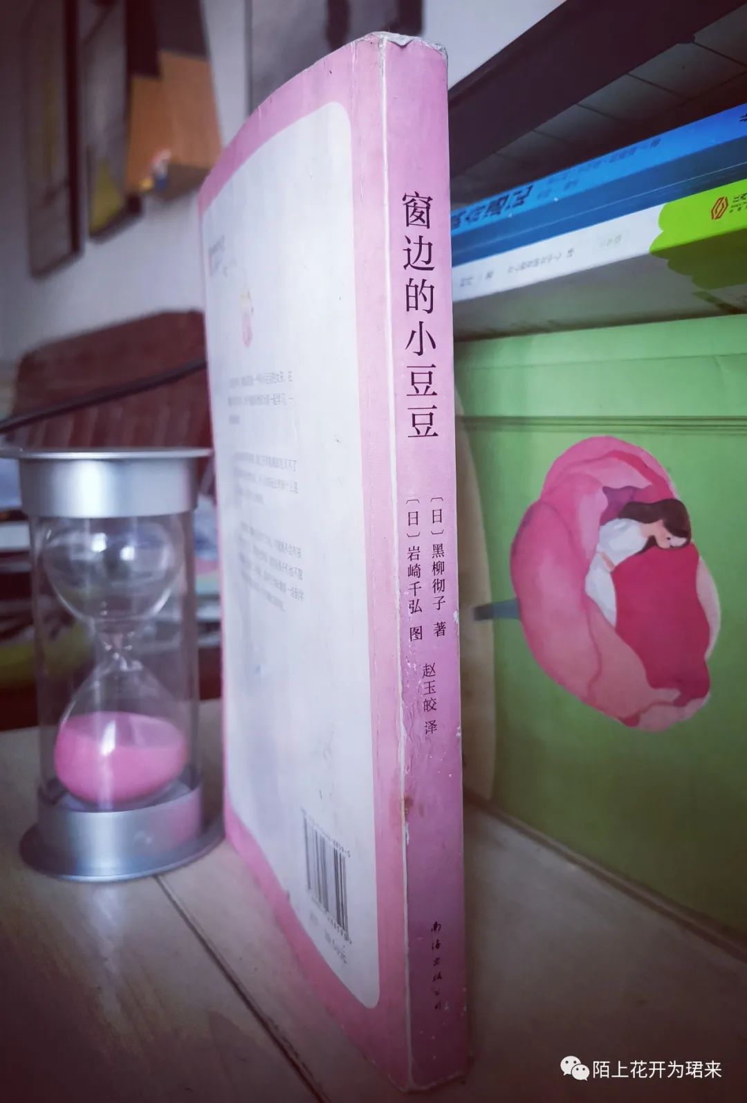 Little Doudou by the Window: Children's precious innocence should not ...