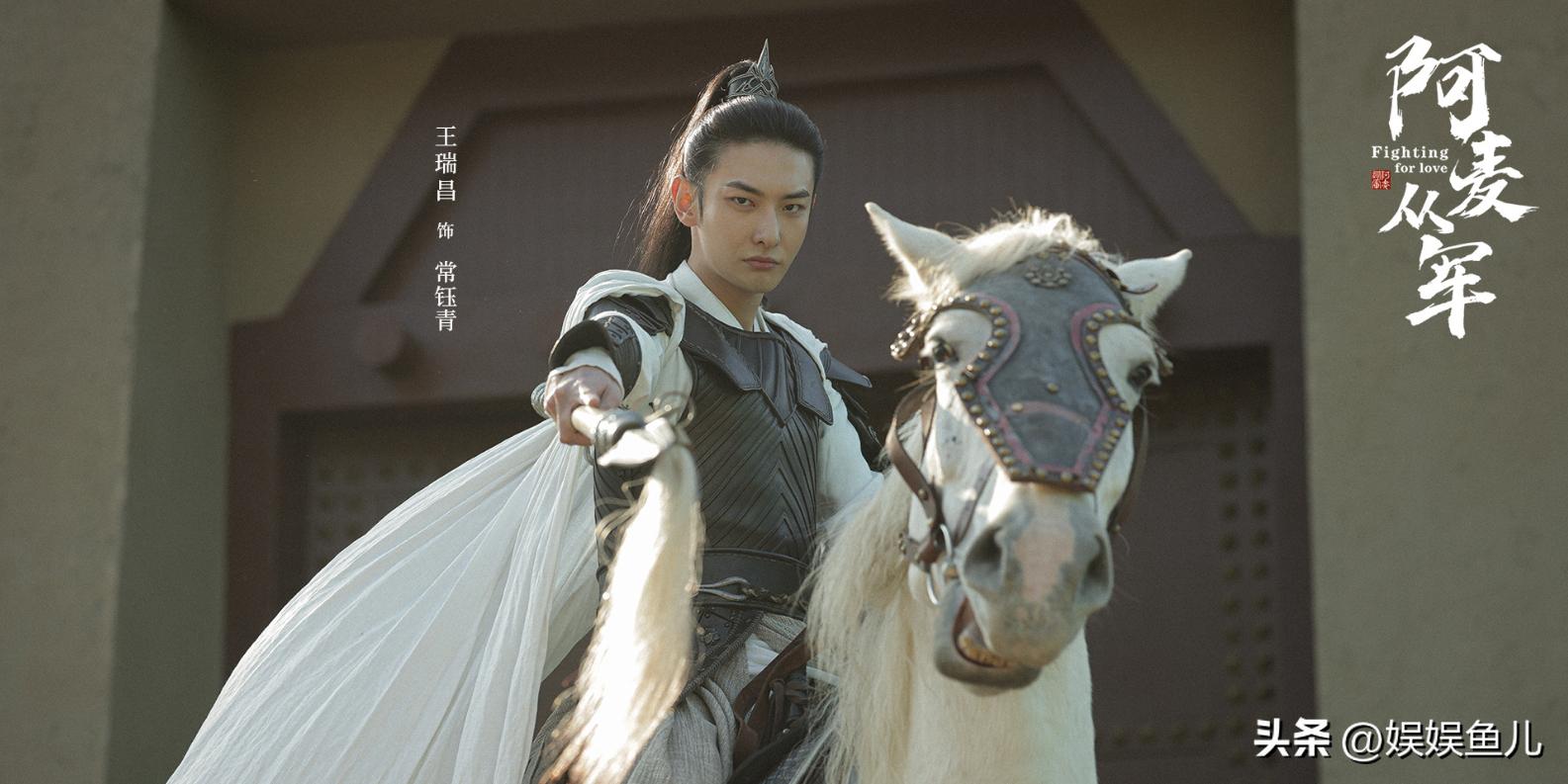 "Amai Joins the Army" is coming, starring Zhang Tianai and Zhang Haowei ...