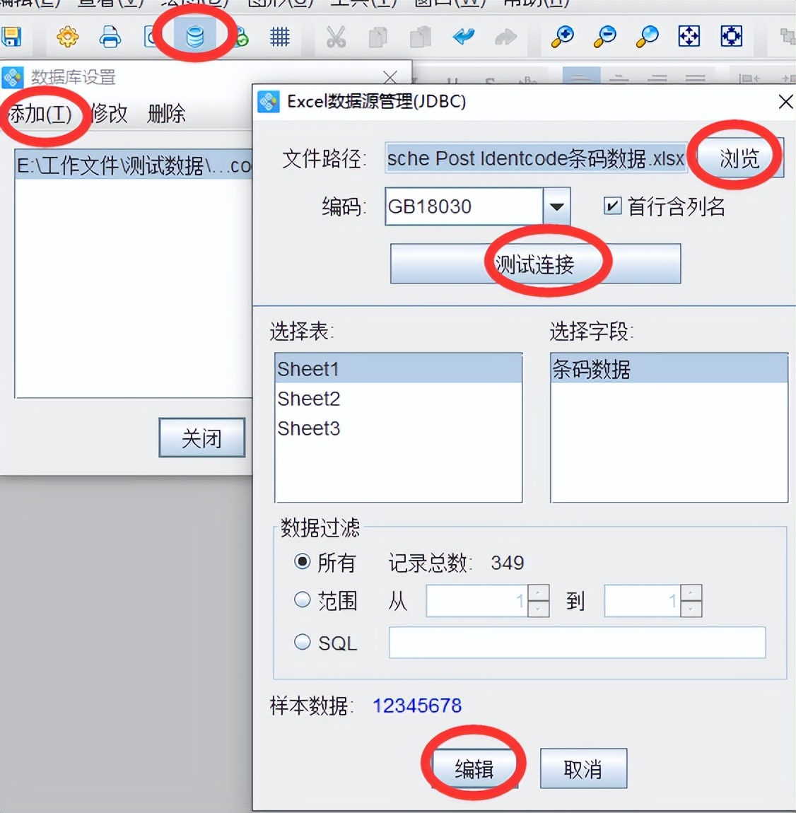 How does the barcode generator generate Deutsche Post Identcode ...