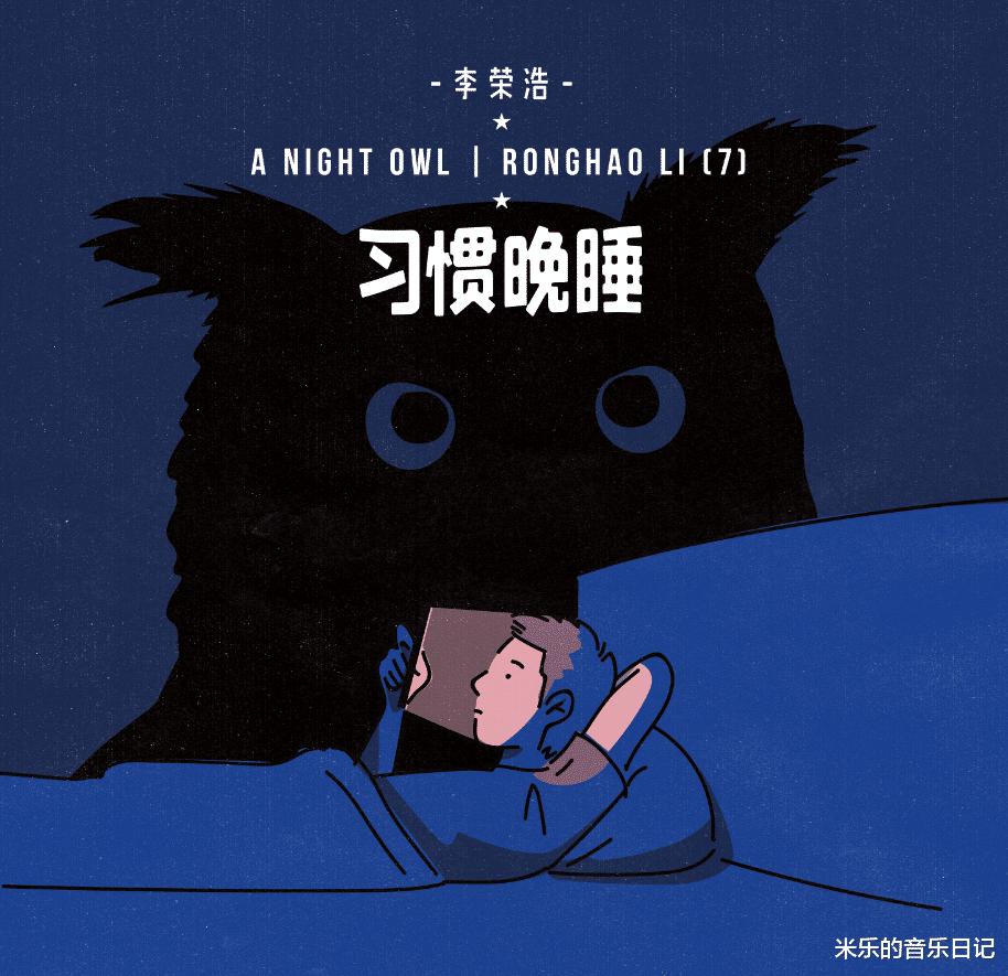 Li Ronghao really understands young people too well?Or put a monitor in ...