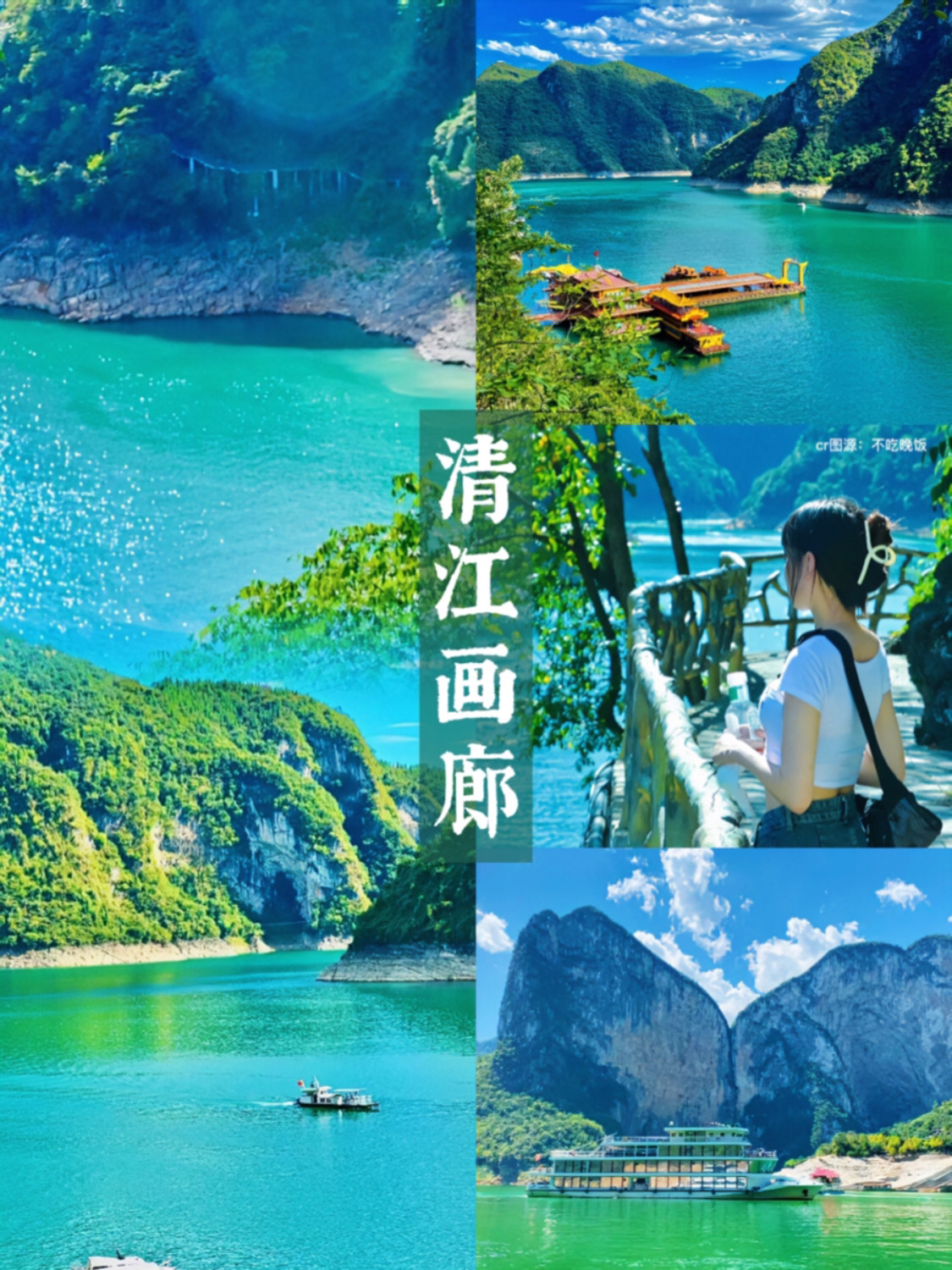 Enshi travel classic route introduction - Enshi travel strategy ...