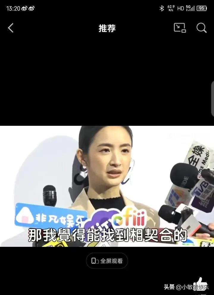 After Hu Ge's official announcement of marriage and birth of a daughter ...