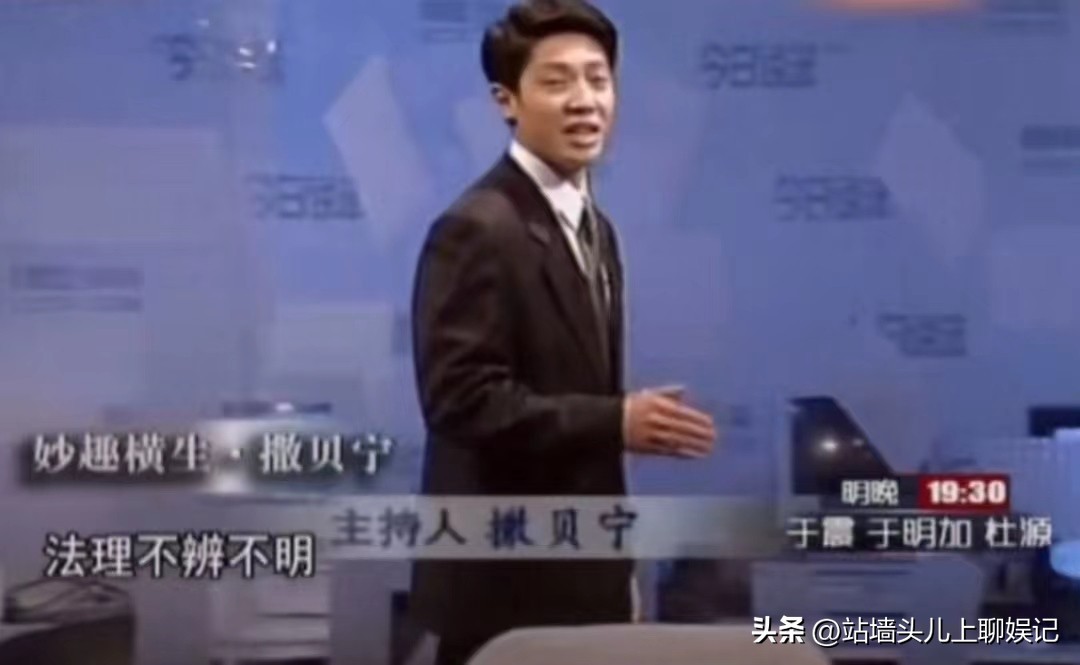CCTV host Sa Beining: Marry a young foreign wife, give birth to twins ...