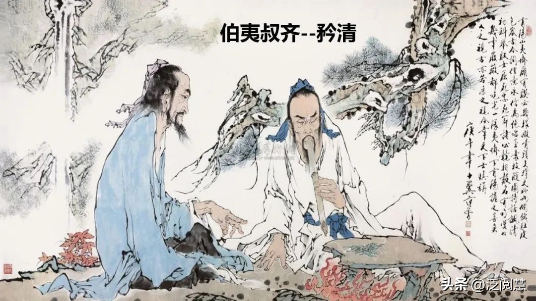 Wisdom story in "Liezi": Yang Zhu said Boyi and Liu Xiahui's chastity ...