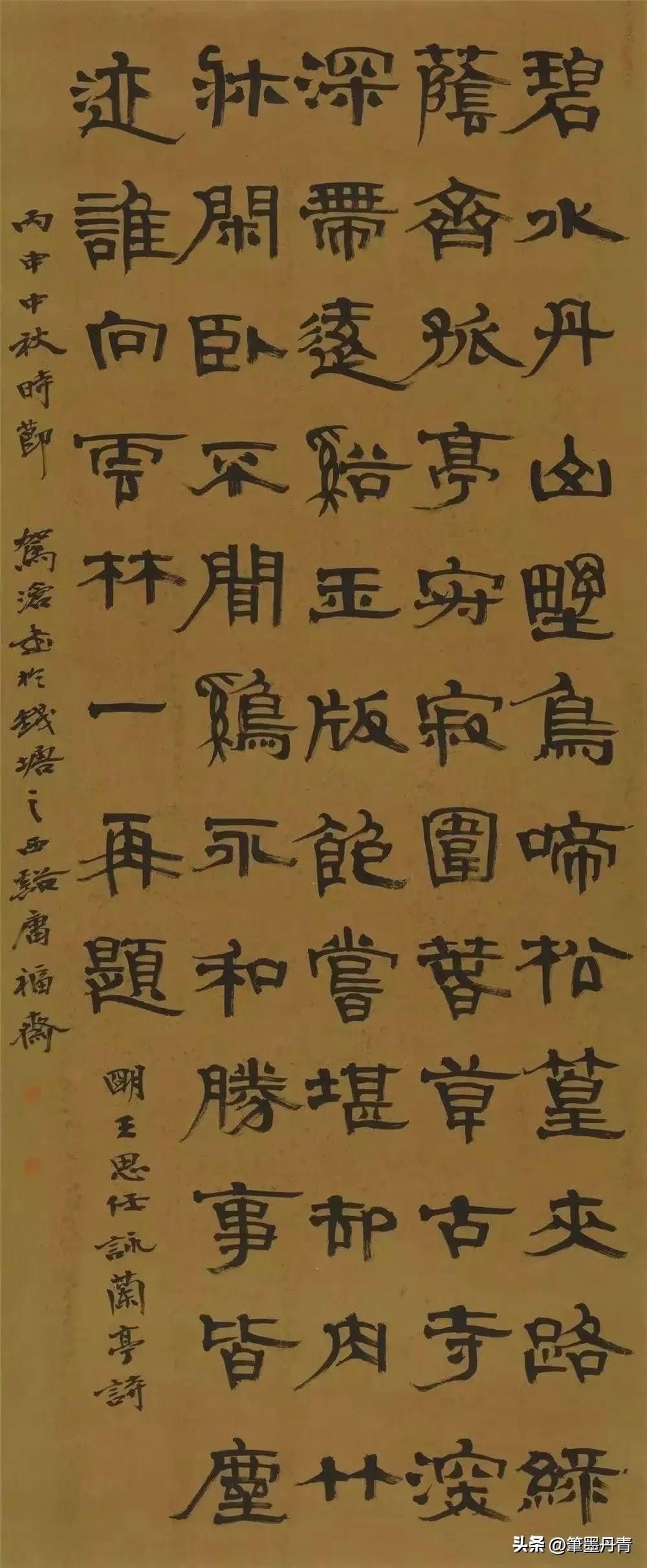 "Brush and Ink·Danqing"——Appreciate the Famous Artists of Xiling - iNEWS