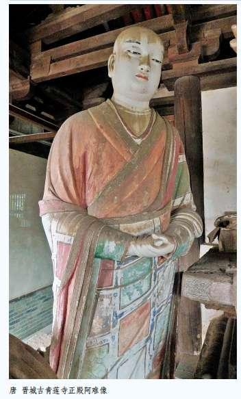 Research on the Tang Dynasty Painted Sculptures in Ancient Qinglian ...