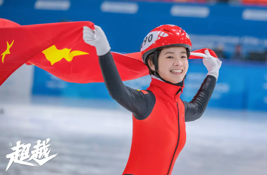 Grimace, pompous expression?The female number two in "Rock and Roll ...