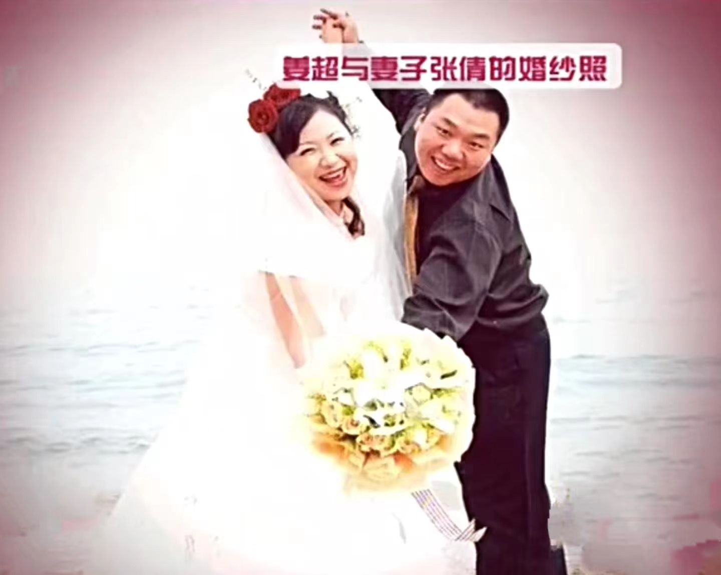 Jiang Chao's wife, Zhang Qian - iNEWS