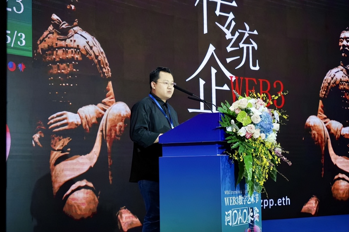 Ask DAO Chang'an Web3 Digital Art Festival - iNEWS