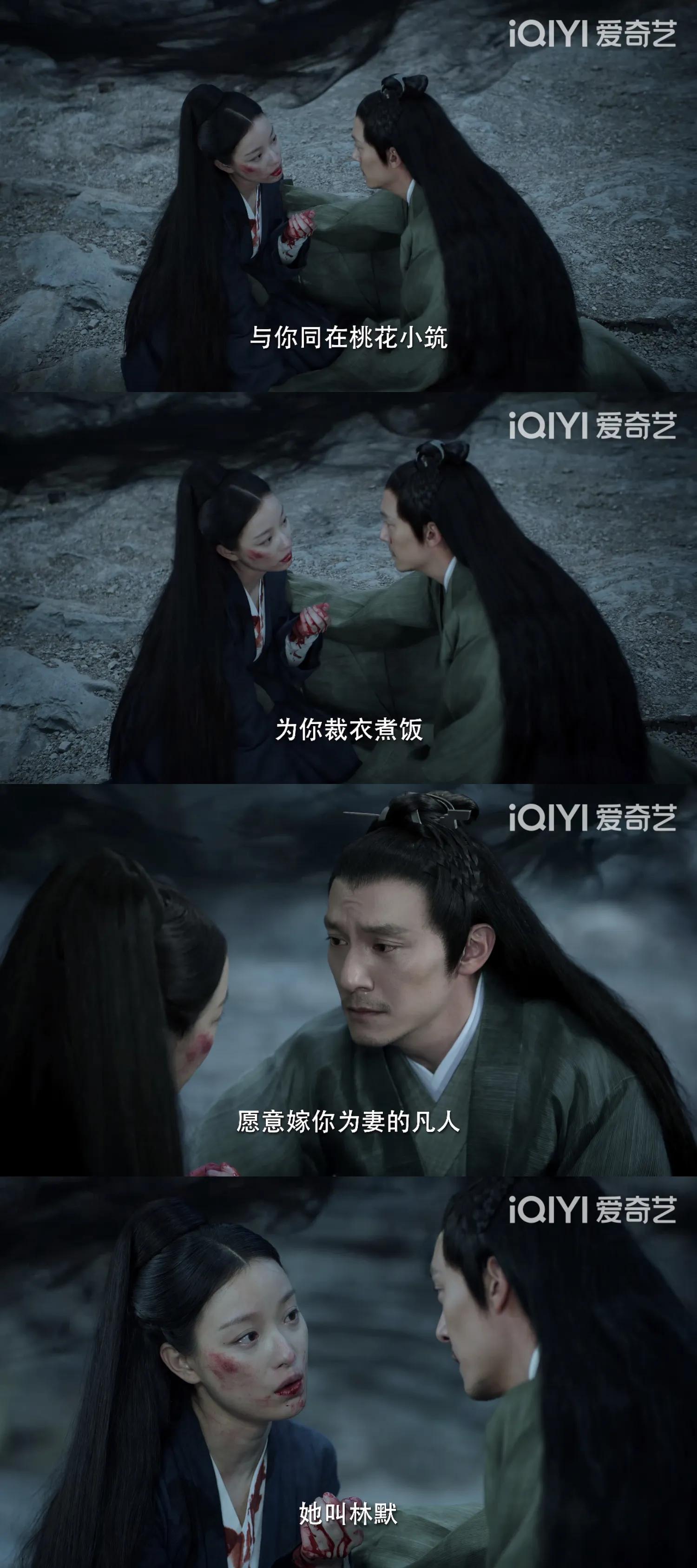 The underrated "Chen Xi Yuan" - iNEWS