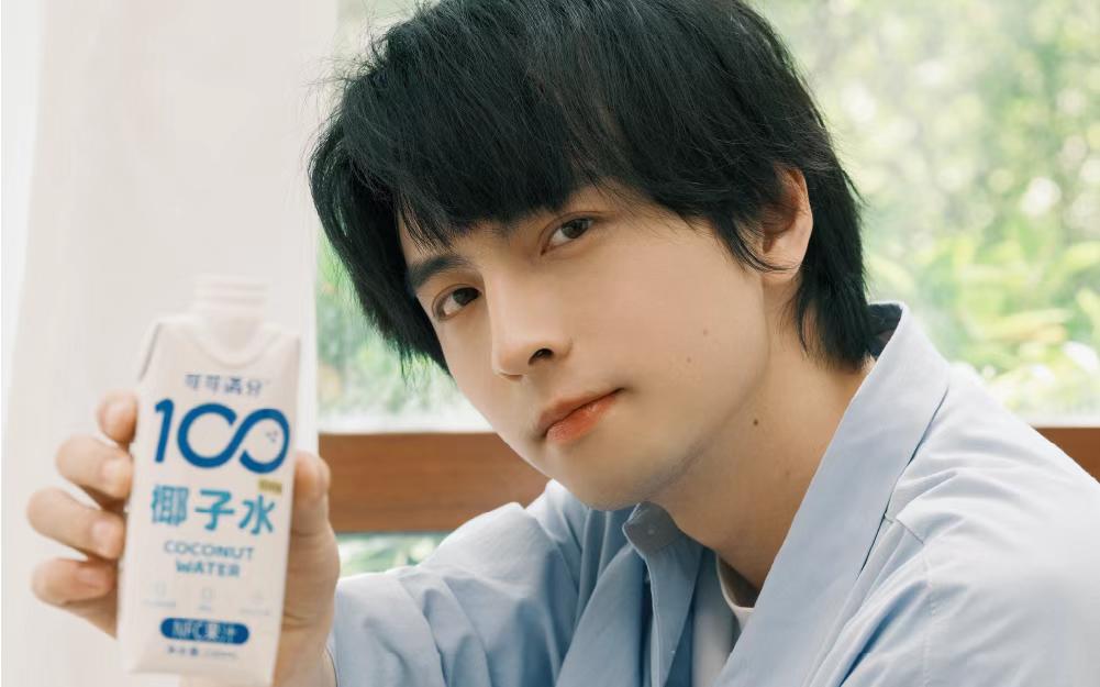 Coco Full Score officially announces its first brand ambassador - iMedia