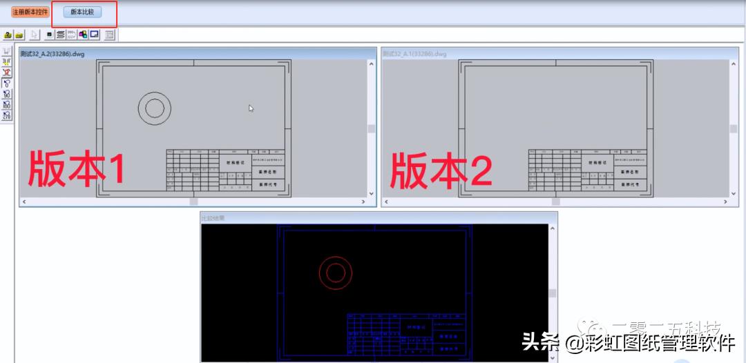 Mechanical designer drawing management system to realize digital ...
