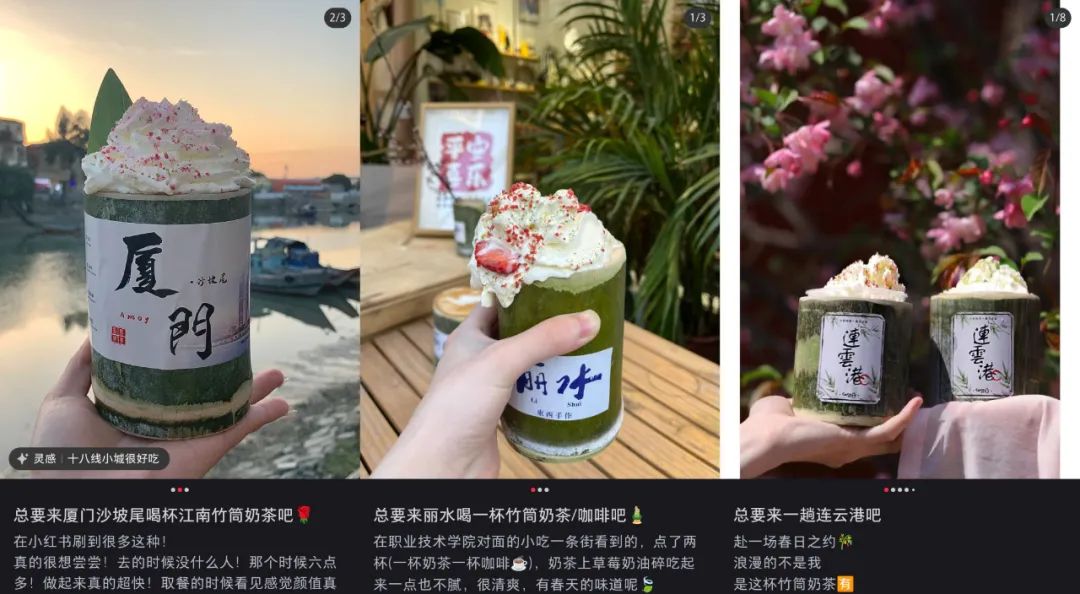 Put milk tea in bamboo tubes and sell 20,000 cups a day? The way ...