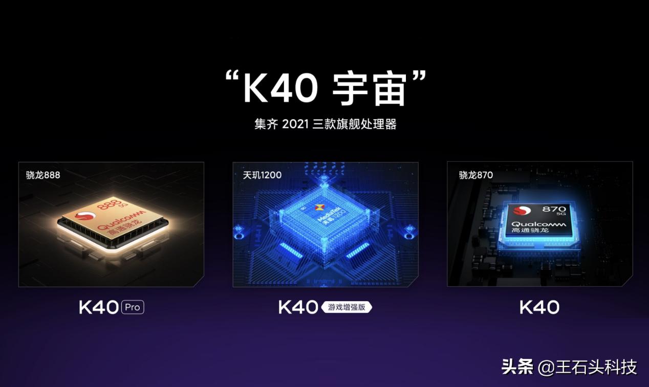 紅米K50 SE首次曝光！盧偉冰徵求米粉意見，究竟要不要做？ - 頭條匯