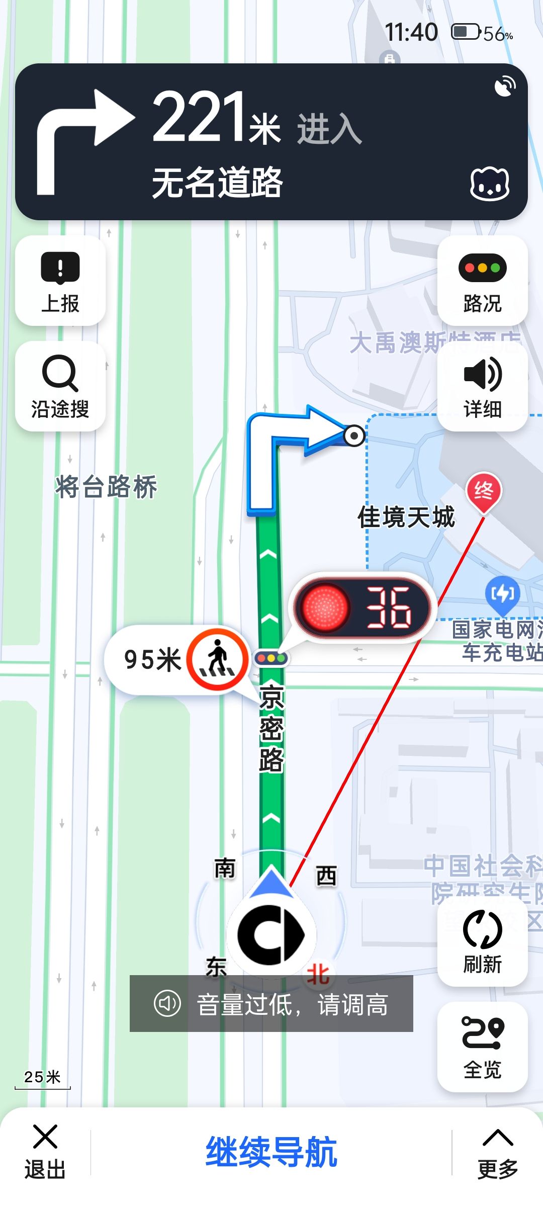 What kind of black technology is this?The traffic light countdown can ...