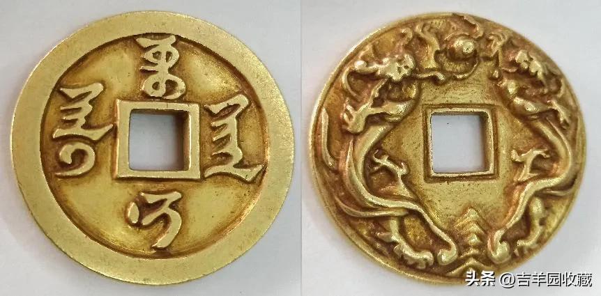 Attributes of "Tian Cong Tong Bao" extra large money - iNEWS