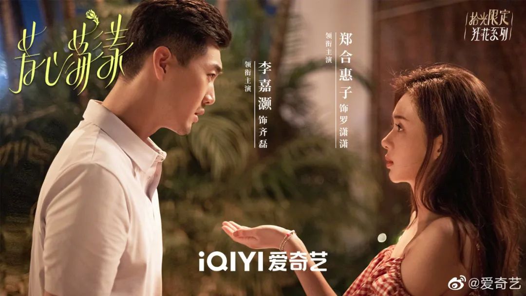 Catch the horse's love brain?Learn "Jade Girl Love Heart Sutra" with ...