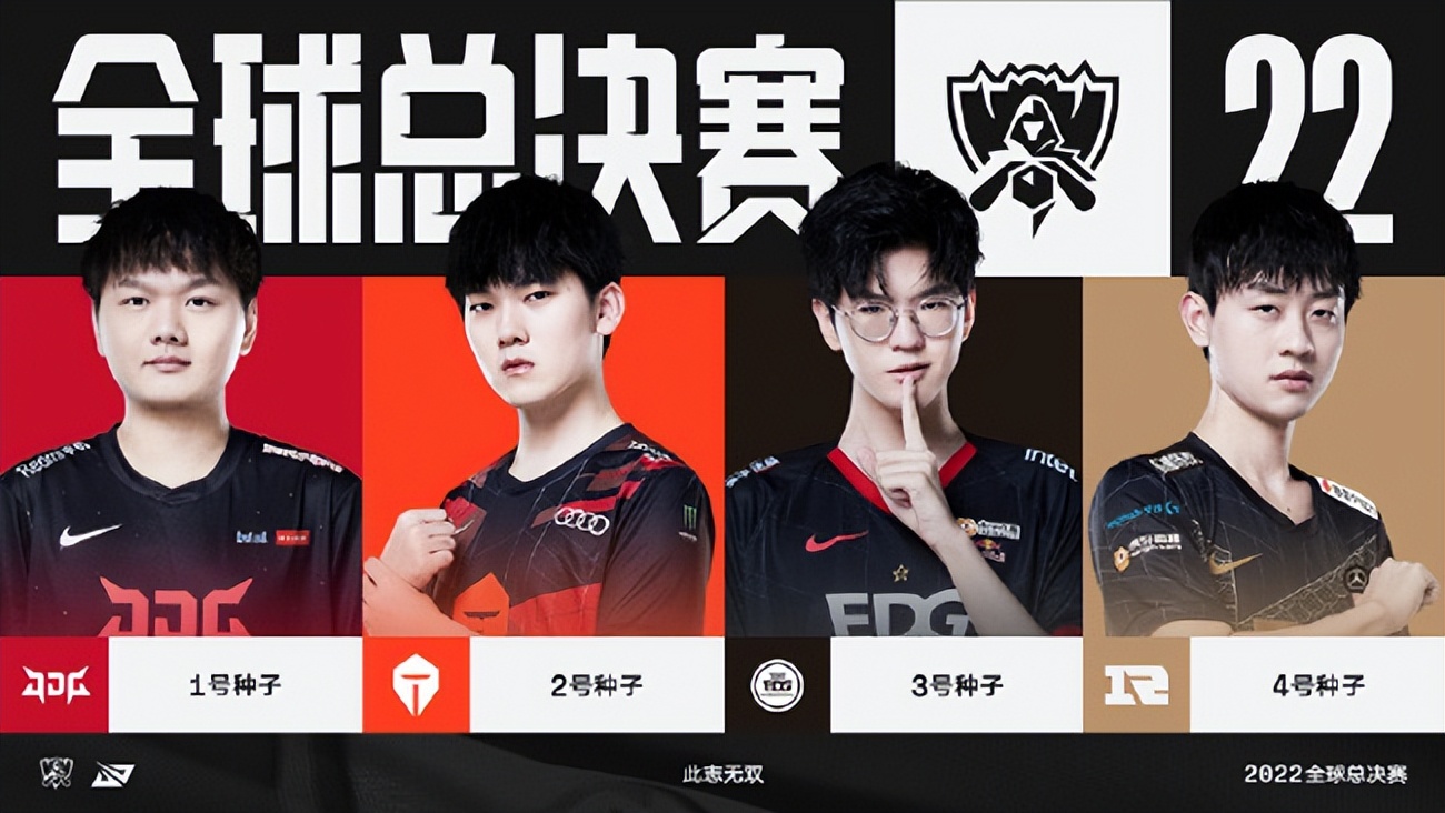LOL: In the "Prophecy Moment" of the S12 World Championship, can LPL and LCK meet again in the ...