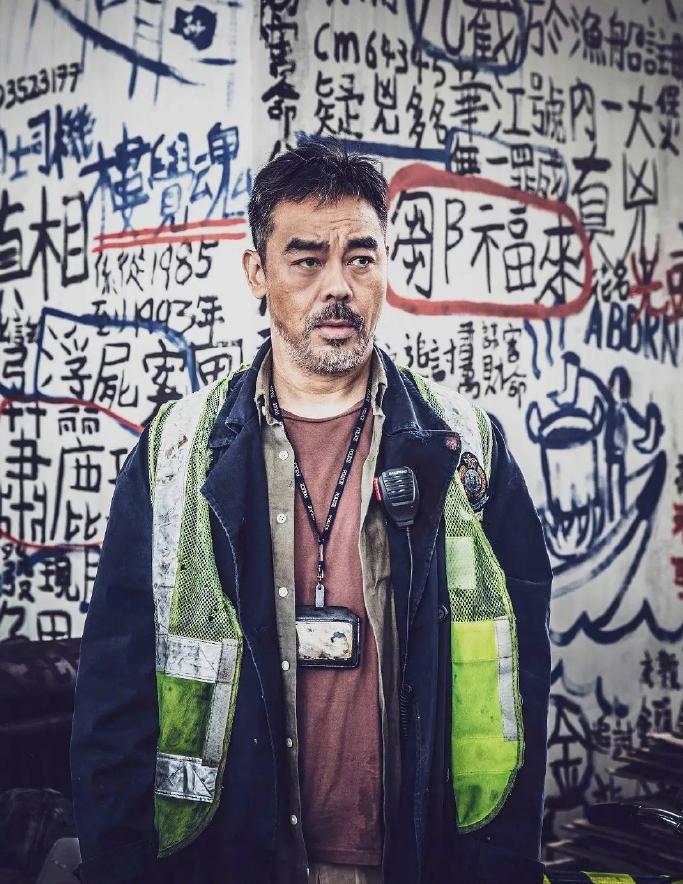 The 41st Hong Kong Film Awards is out! Lau Ching Wan won Best Actor ...