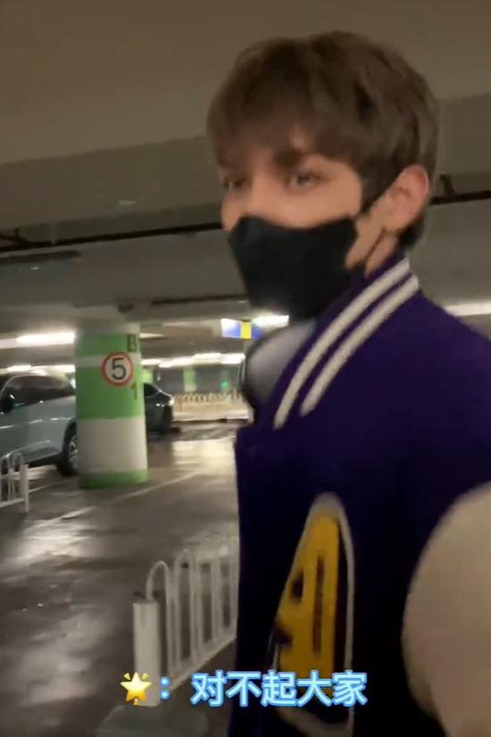 Duan Xingxing appeared at the airport and apologized to fans again ...