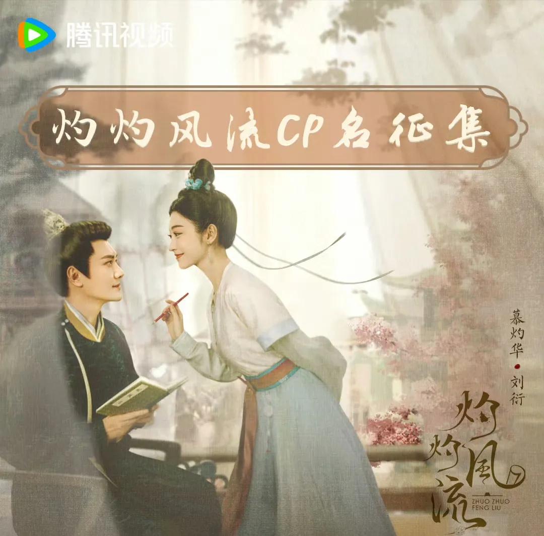 He Hongshan's two dramas have been finalized, and the characters of ...