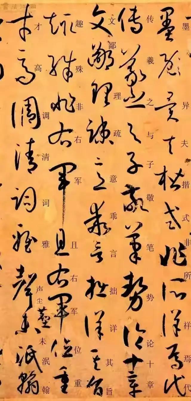 Comment on Calligraphy of Ancient Famous Masters——Sun Guoting's "Book ...