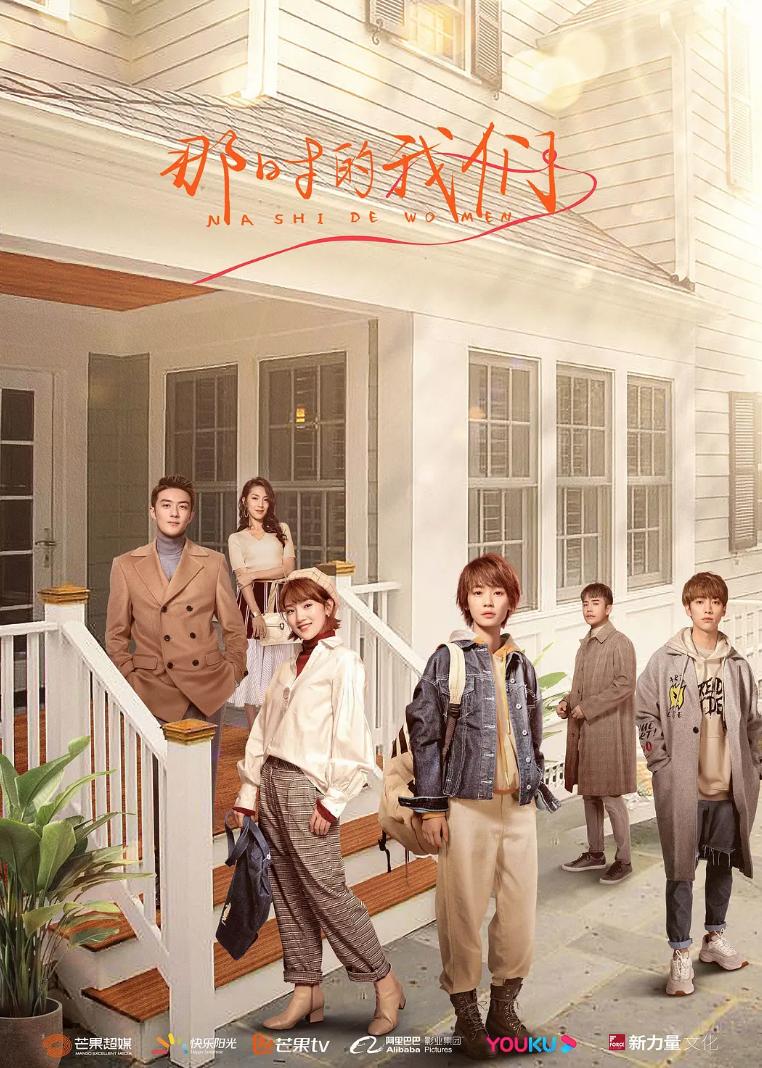 Guide to chasing dramas in December: 26 great dramas waiting for you - iNEWS