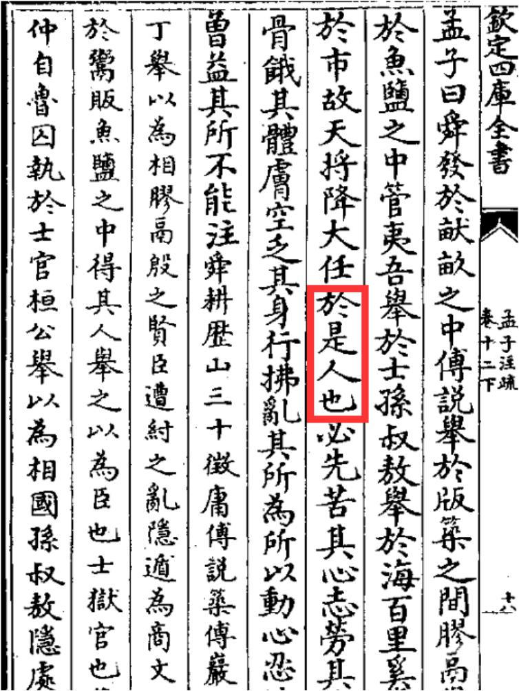 Sun Yuwen, a professor at Peking University: "Is it a human being" or ...