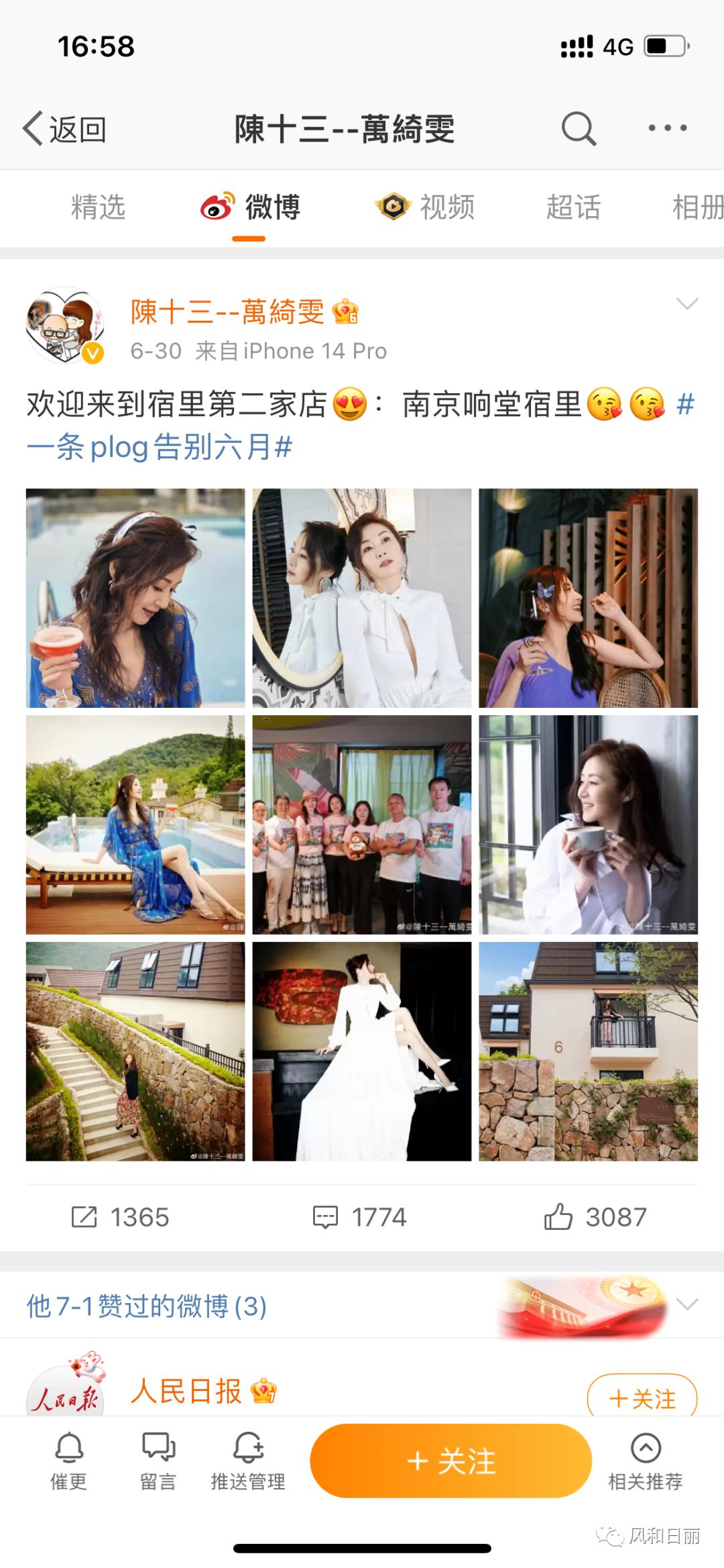 The long-legged goddess Wan Qiwen's career soared in the mainland, and ...