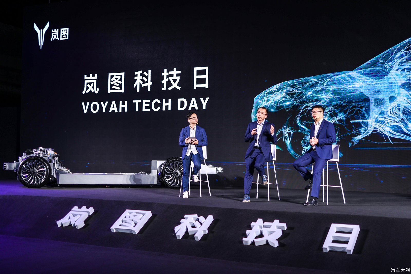 Lantu releases ESSA+SOA intelligent electric bionic body - iNEWS