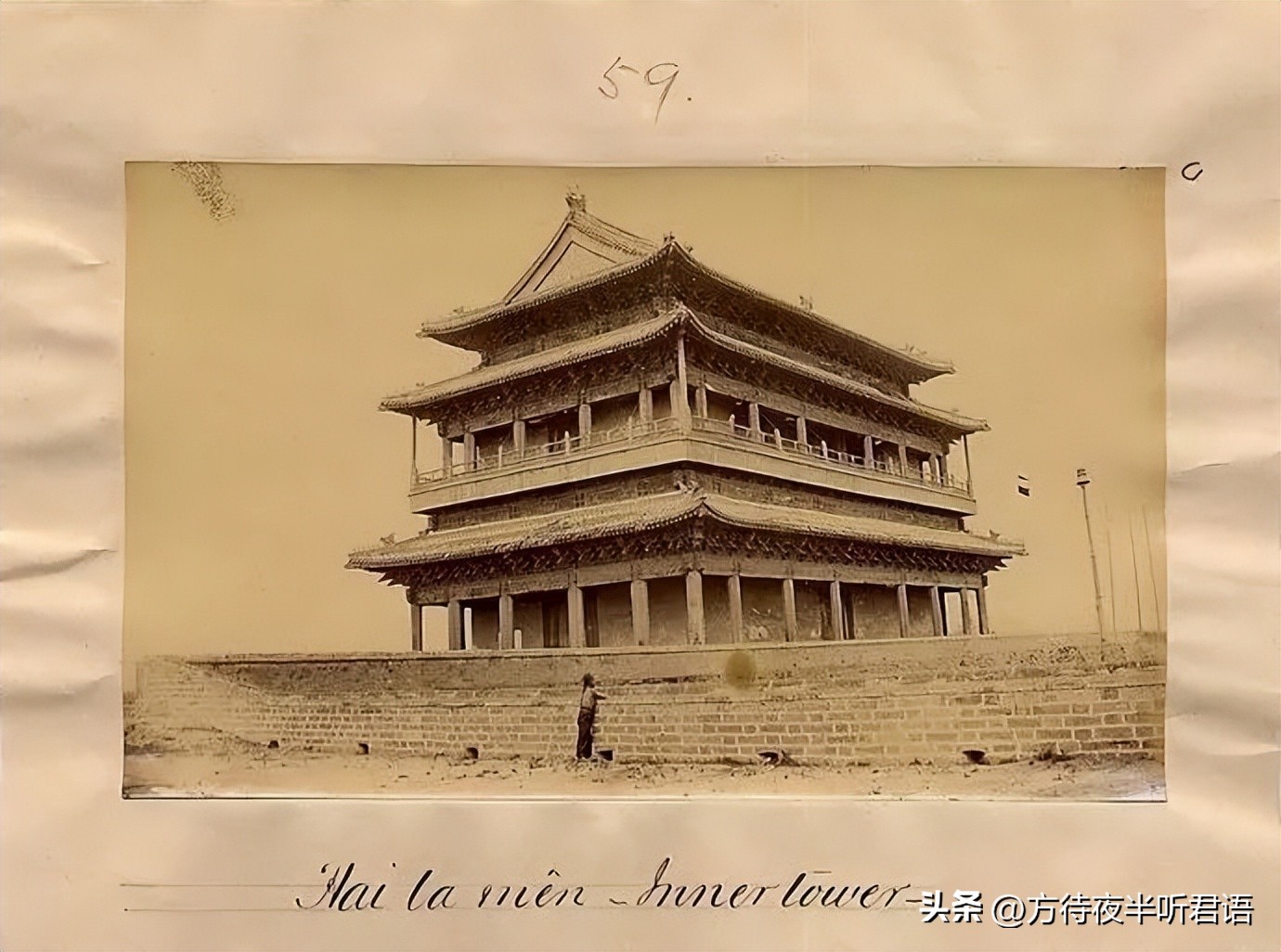 Disappearing Beijing City: Chongwenmen a hundred years ago - iNEWS