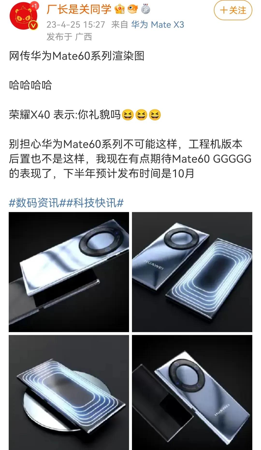 The blogger broke the news: looking forward to the performance of ...