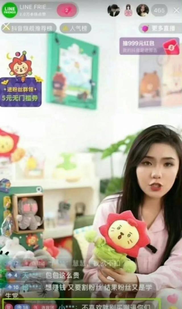 Wonderful details revealed! Meng Ling is astounding with her beautiful ...