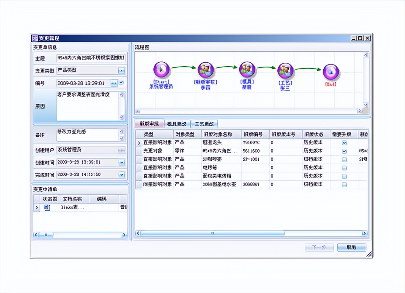 How to combine the ERP system to better improve the accounting audit ...