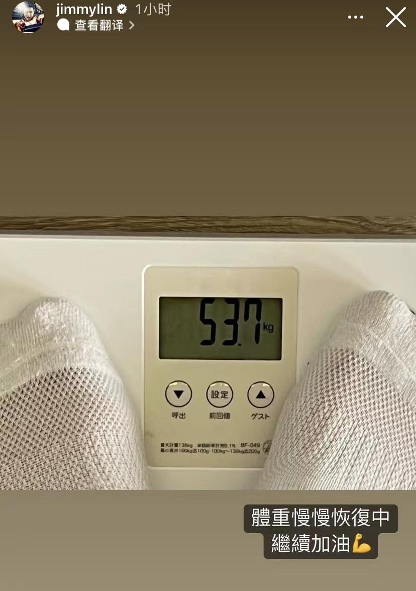 Lin Zhiying's first weight loss 40 days after a car accident!Lost 20 ...