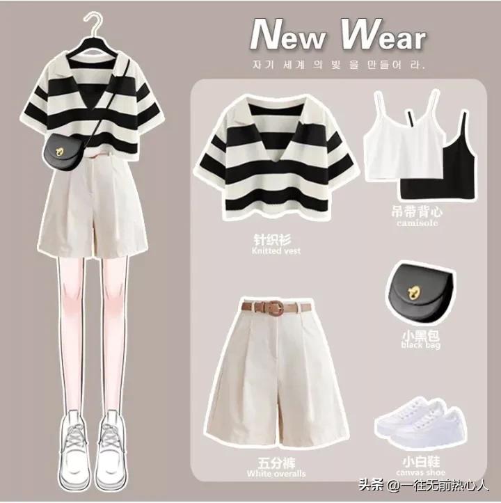 Summer vigor, vitality, vitality, daily wear for girls - iNEWS