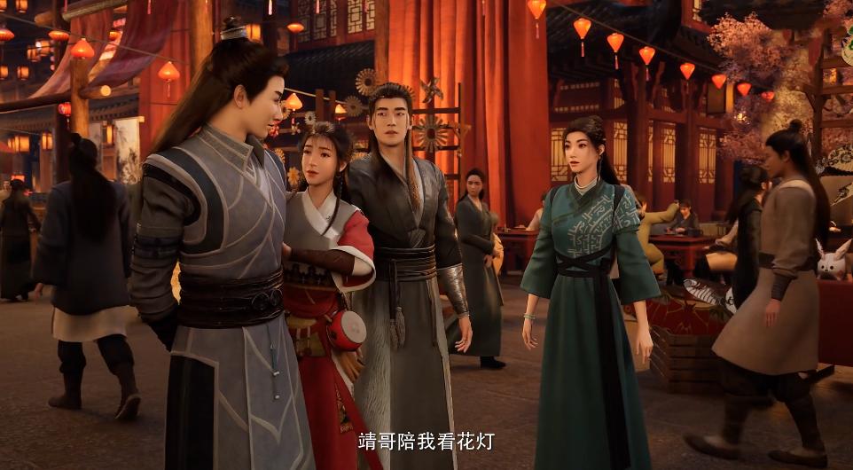 The Legend of Mortal Cultivation of Immortals: Wei Niang's official ...