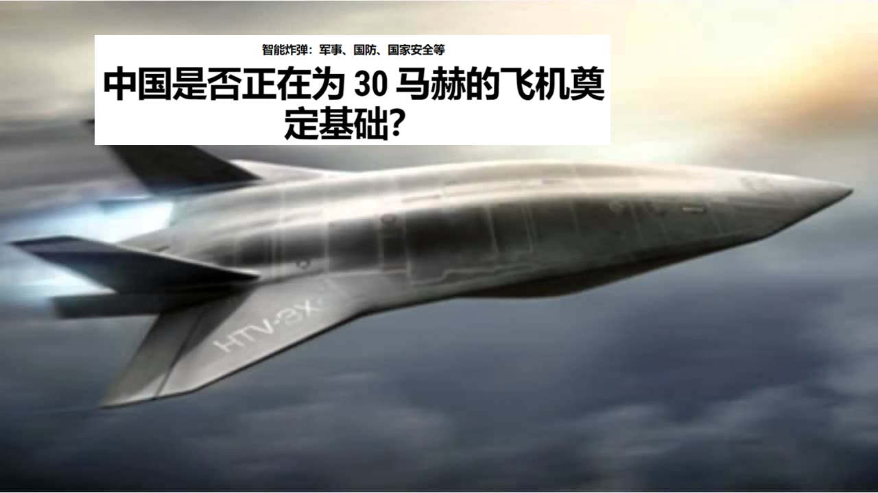 US expert: China's new wind tunnel is more than 20 years ahead of the ...