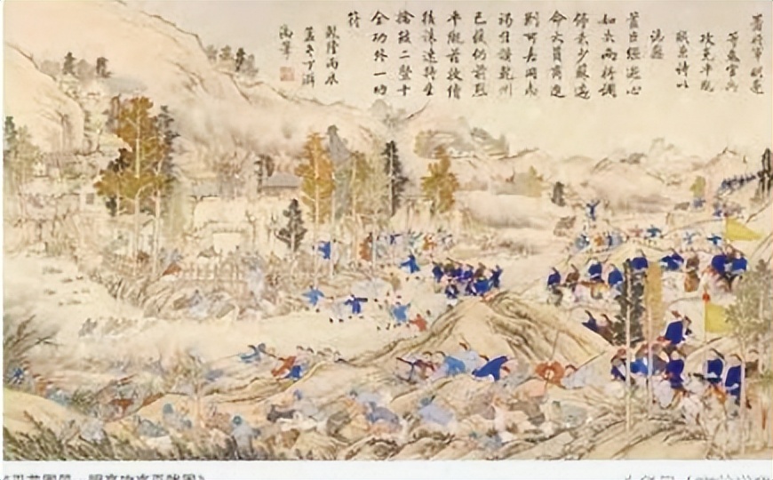 Manchu Qing Miaojiang Uprising - iNEWS