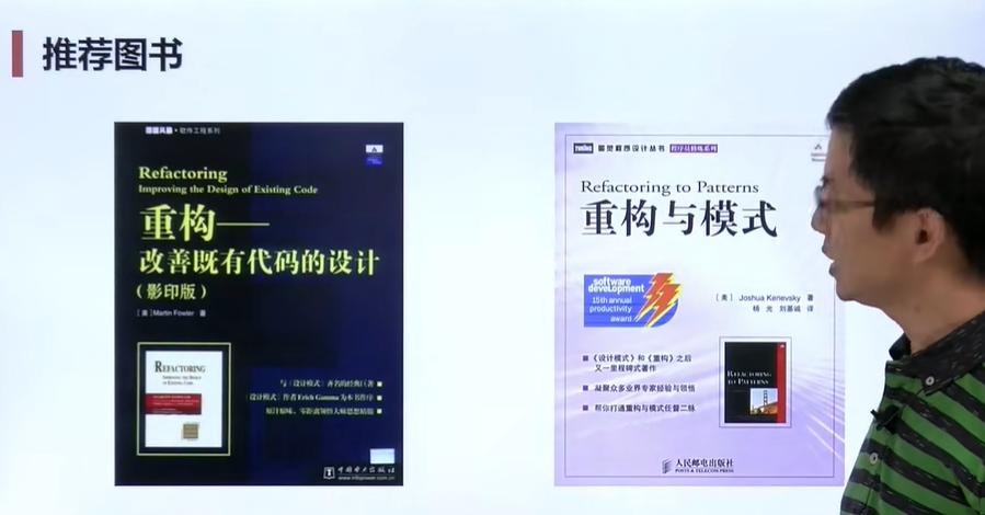 Design Pattern 03.1 - Refactoring to Obtain Pattern Refactoring to Patterns - iNEWS