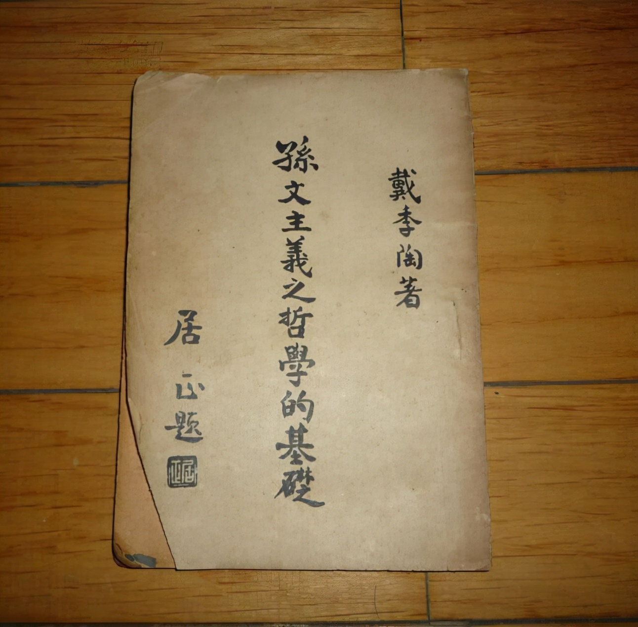 Chen Guanzhuang was annihilated, Du Yuming complained after being ...