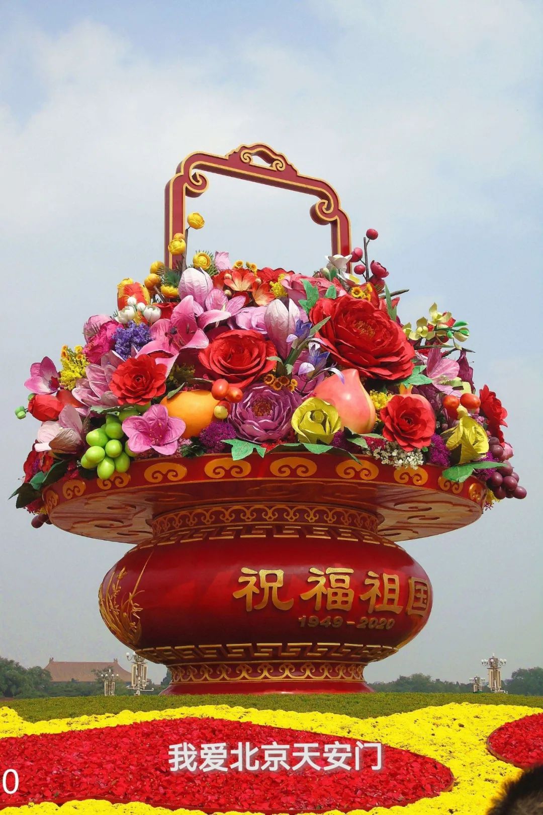 Writer Youzi Huang Youzhong's "I Love Beijing Tiananmen" Prose and Poem ...